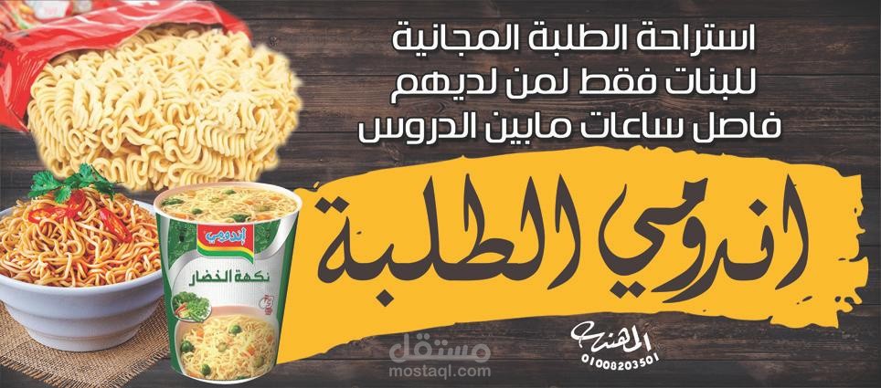 مصمم جرافيك ودعايه واعلان ابحث عن شغل في مجال التصميم مستقل
