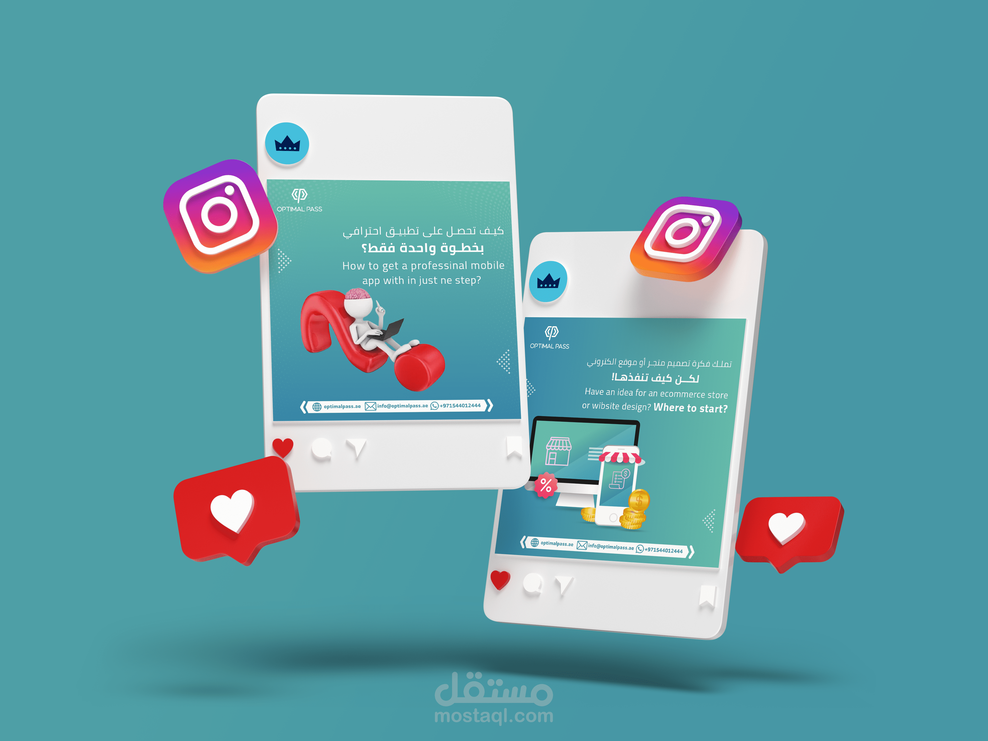  Social Media Design II 