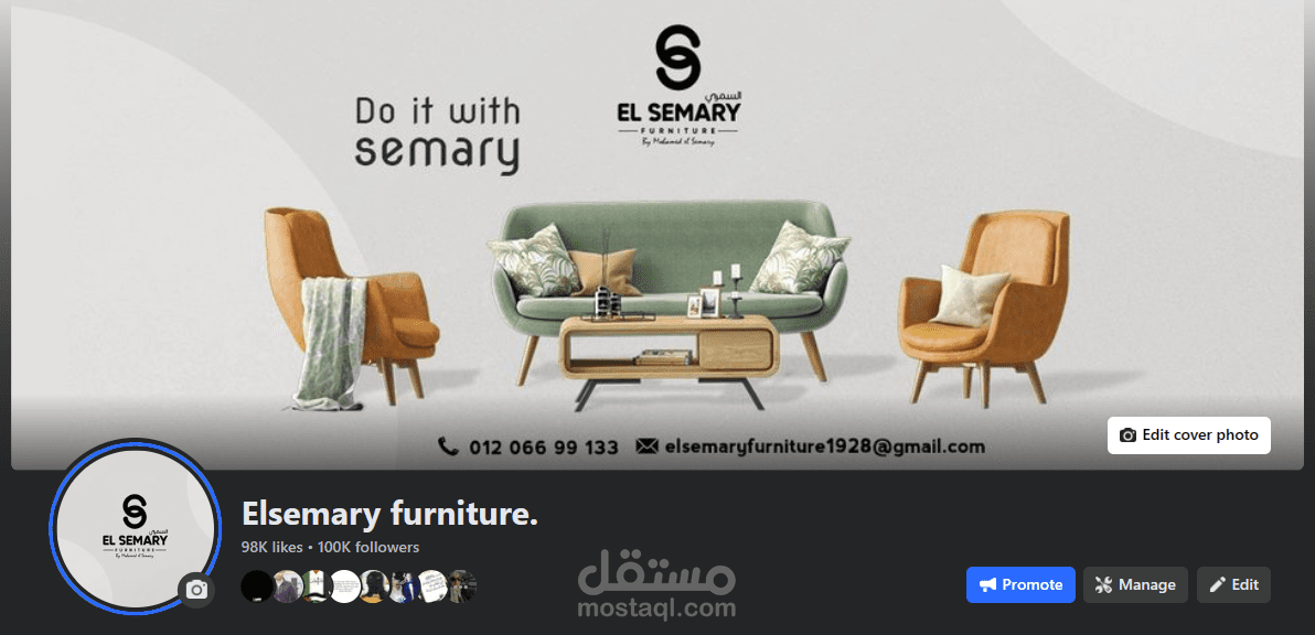 Semary Furniture | مستقل