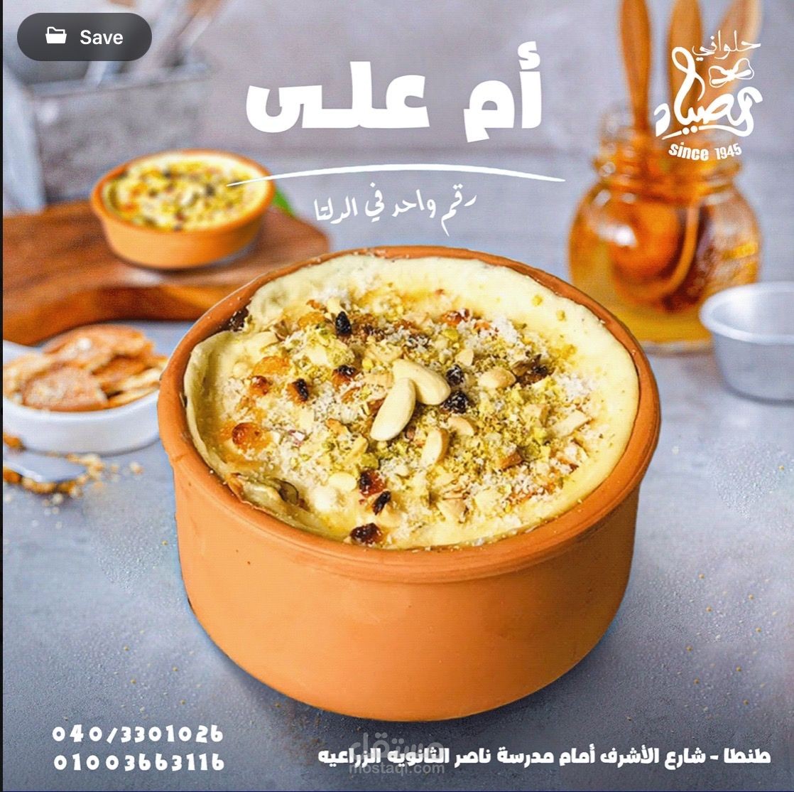 اجمل تصاميم احترافية مستقل