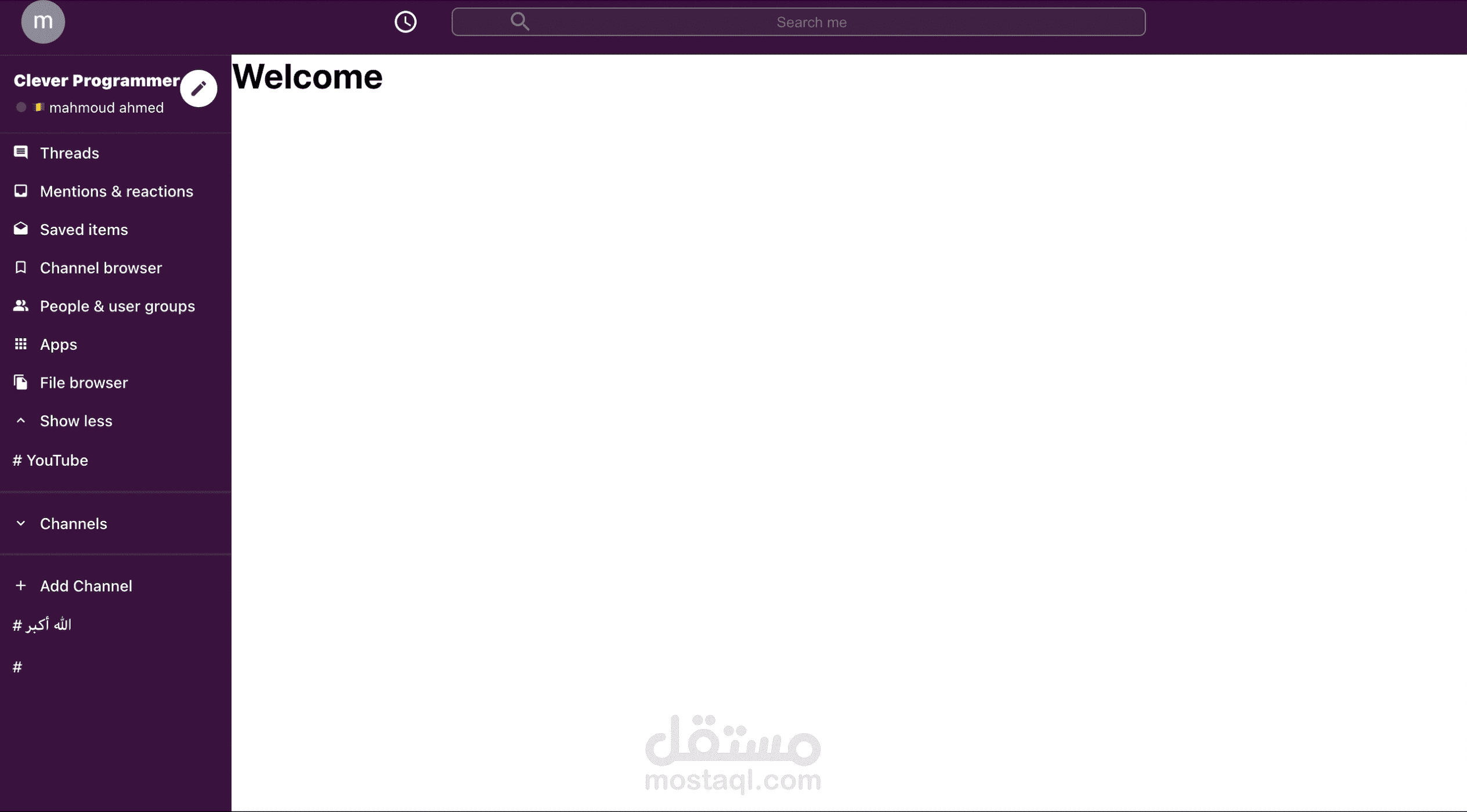 Slack Clone | مستقل Slack Clone | مستقل