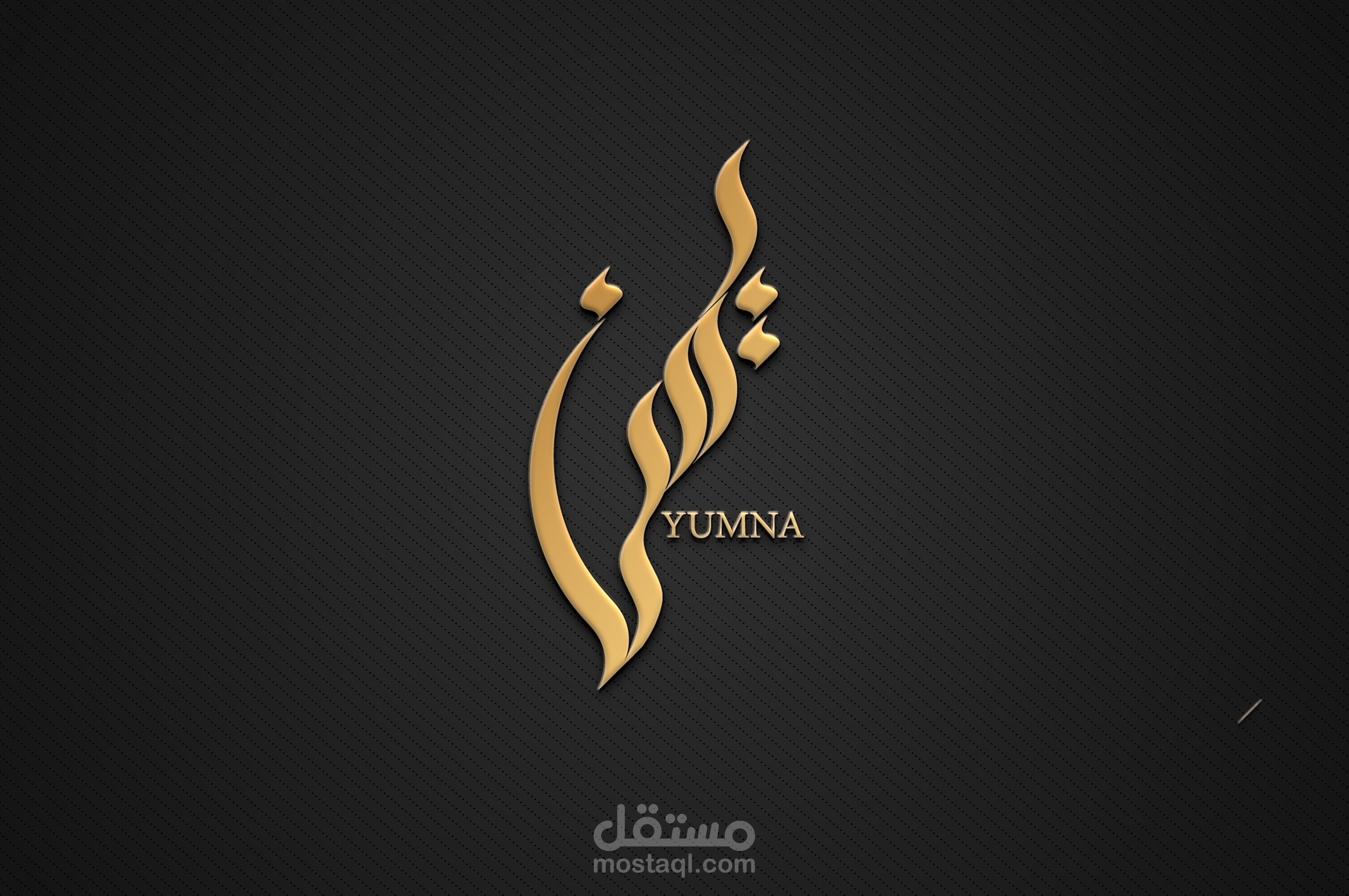 Calligraphy Logo Design 