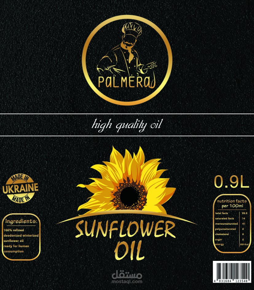 oil sticker | مستقل