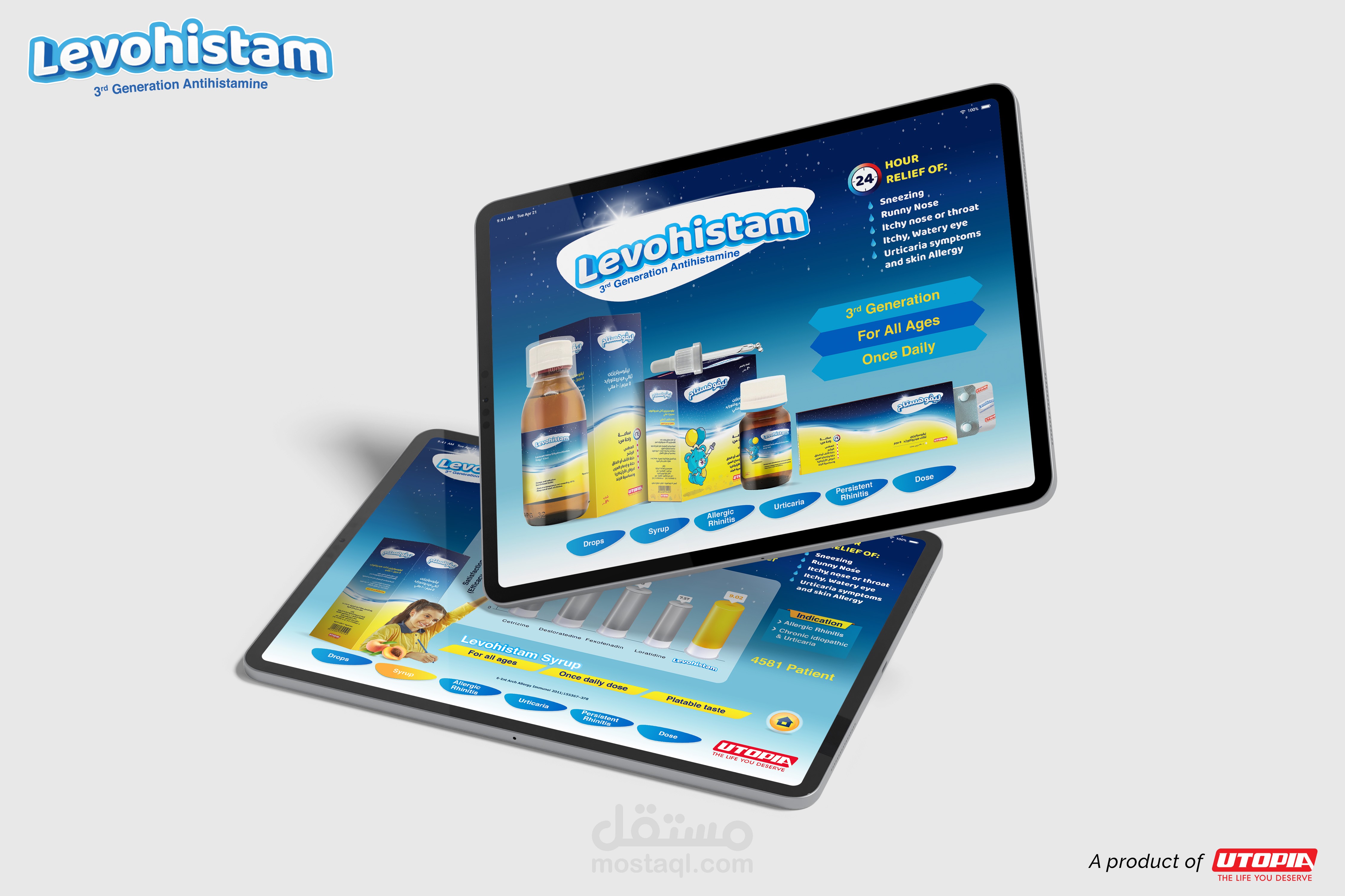 Tablet Brochure Medical | مستقل Tablet Brochure Medical | مستقل
