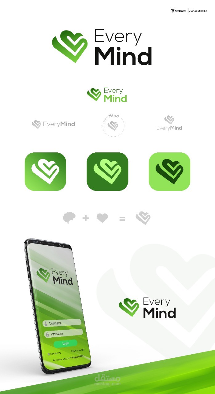 Every Mind | مستقل