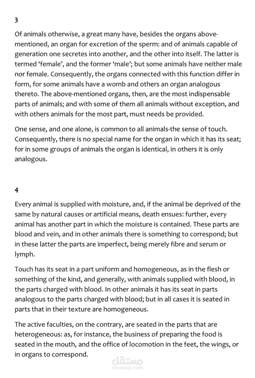 THE HISTORY OF ANIMALS | مستقل