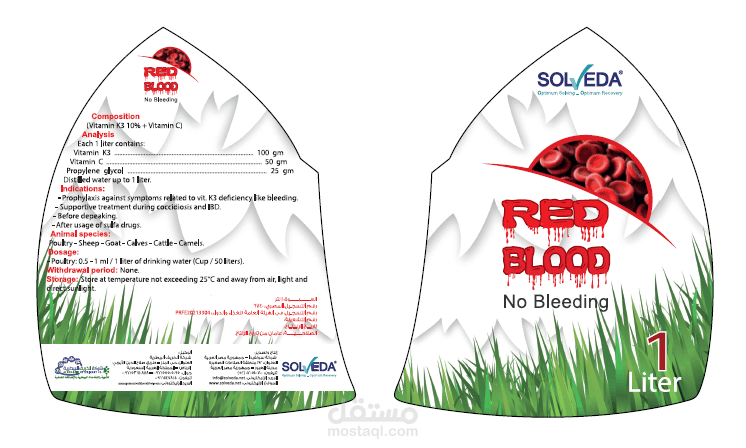 Red Blood Sticker | مستقل