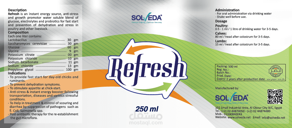 Refresh Sticker | مستقل