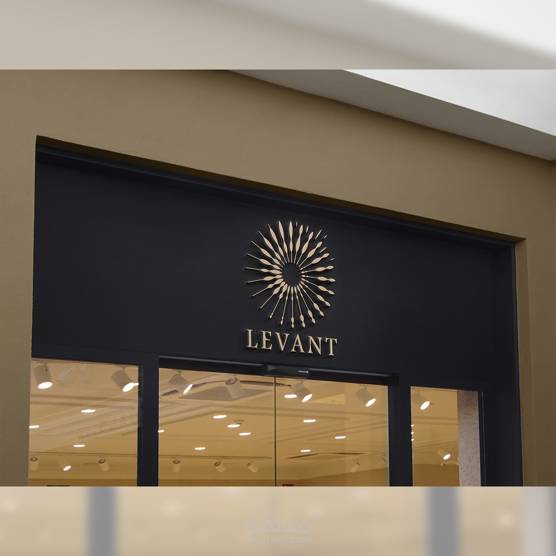 Levant logo | 2 concepts | مستقل