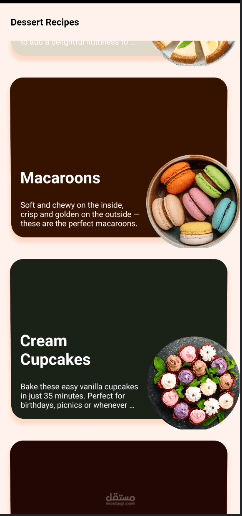 Recipes Dessert App | مستقل
