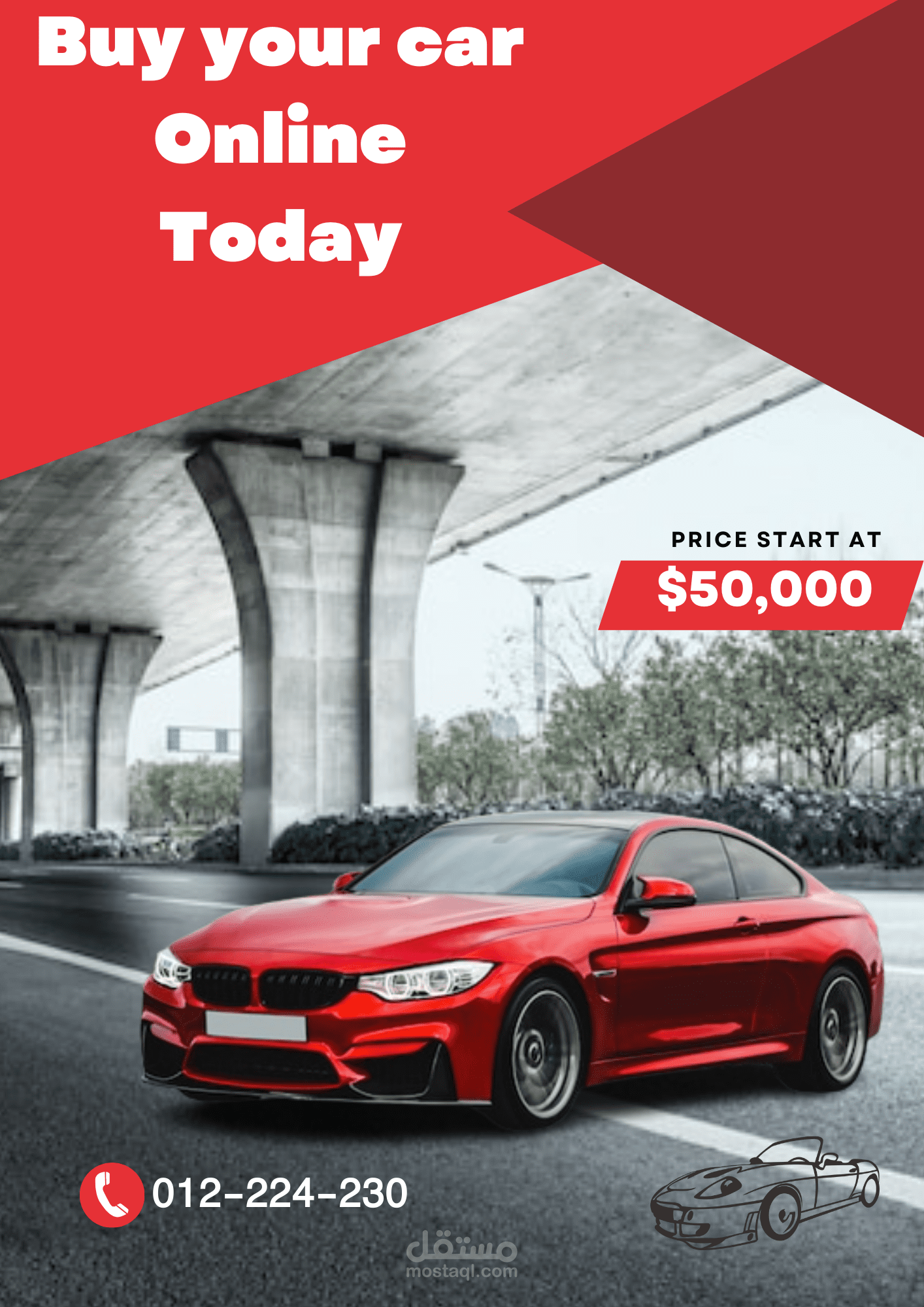 Car poster | مستقل