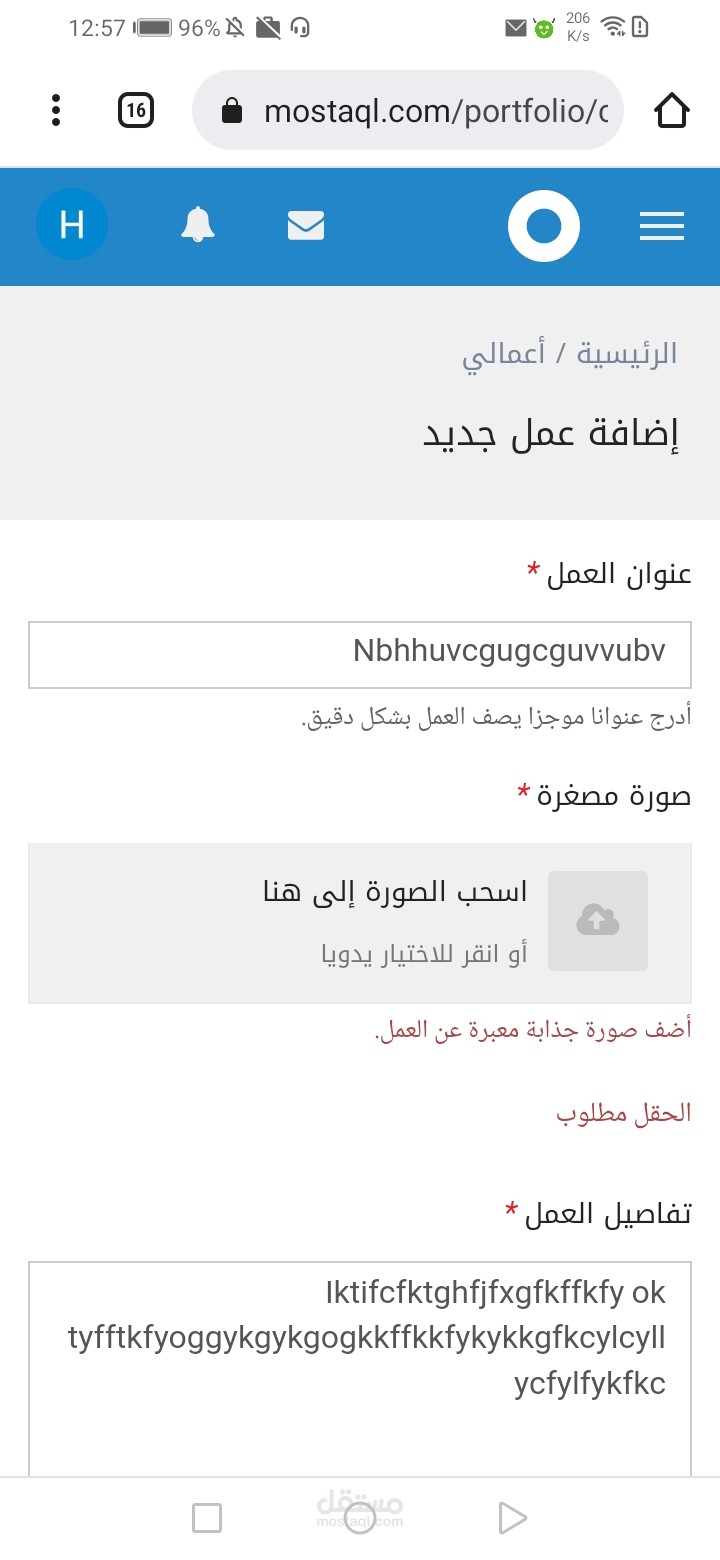 Nbhhuvcgugcguvvubv | مستقل