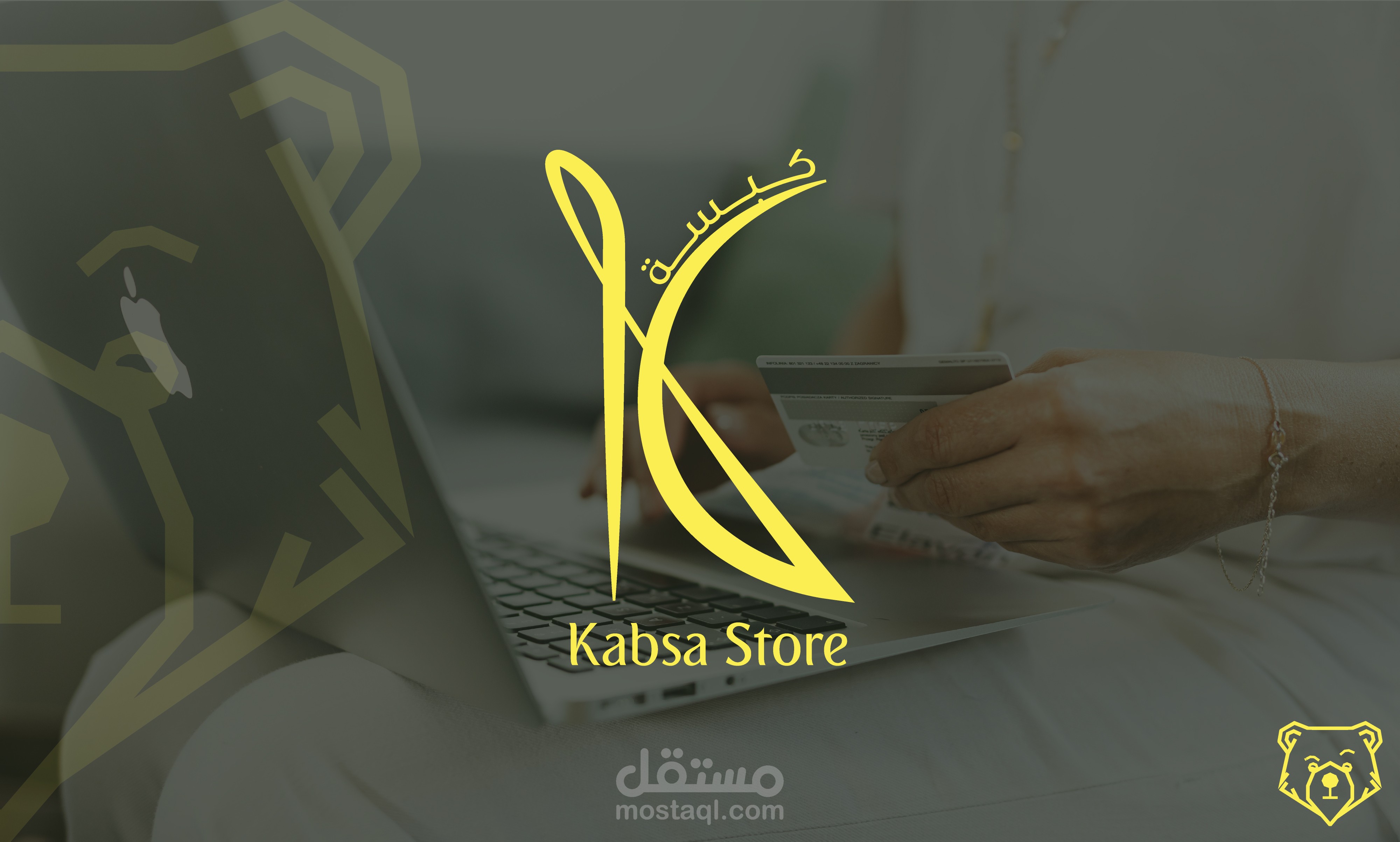 KABSA STORE Brand Identity 