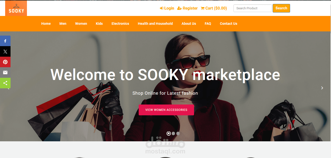 Sooky ecommerce website | مستقل