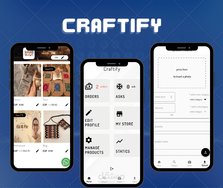 Fully Functional Flutter Ecommerce Application ( Suppliers ) | مستقل Fully Functional Flutter Ecommerce Application ( Suppliers ) | مستقل