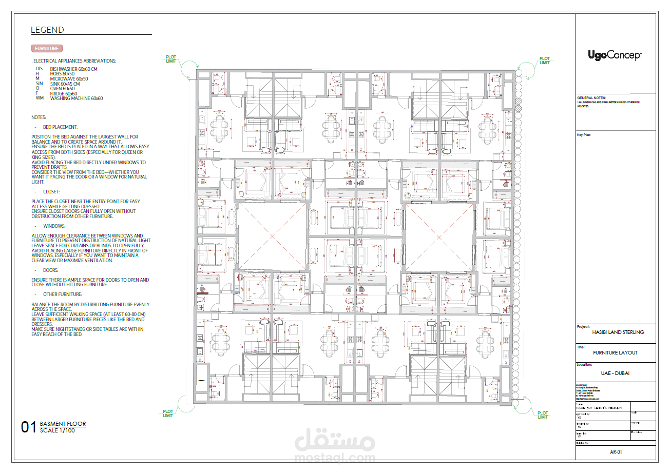 key plan | مستقل