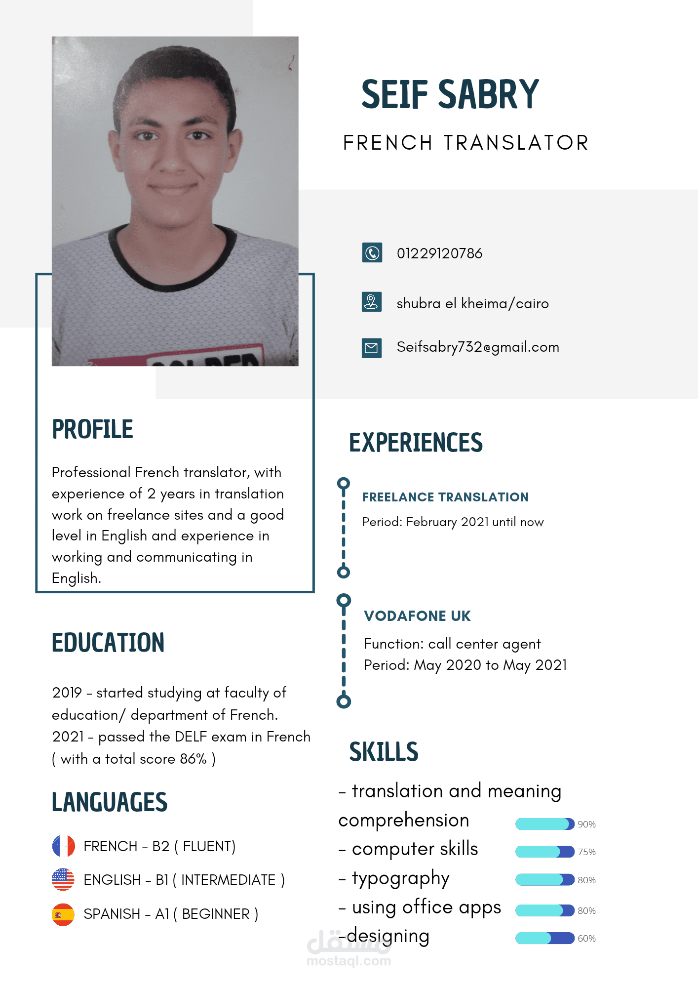 My cv | مستقل