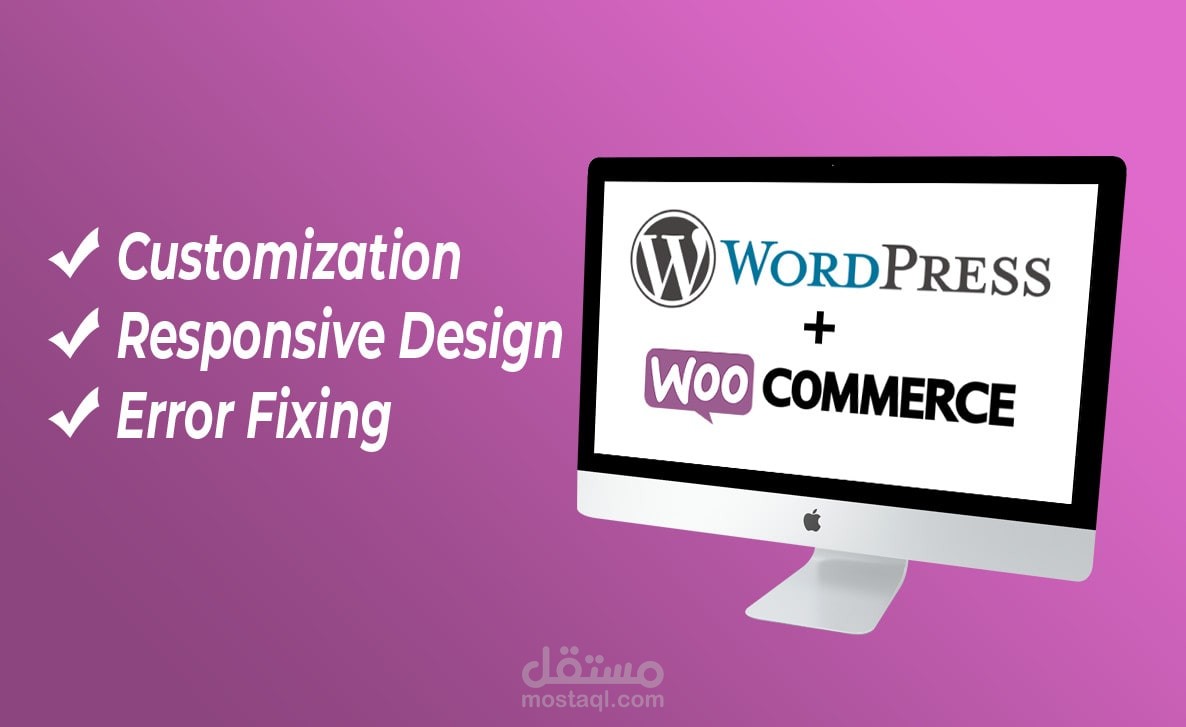 Wordpress+woocommerce design | مستقل