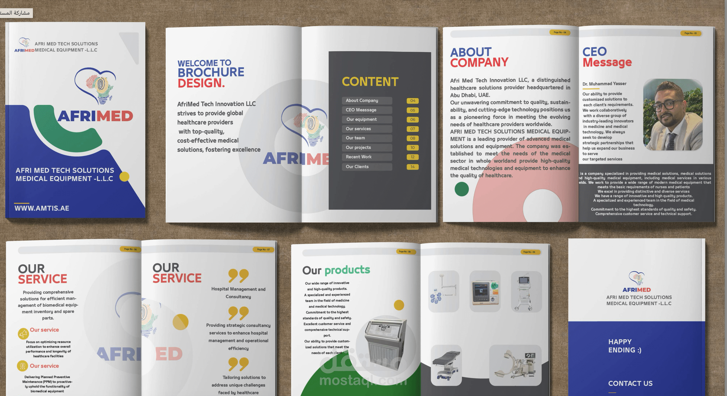 Company profile | مستقل