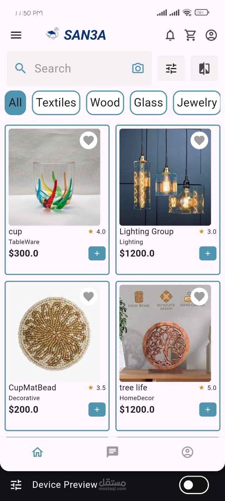 HandMade App | مستقل