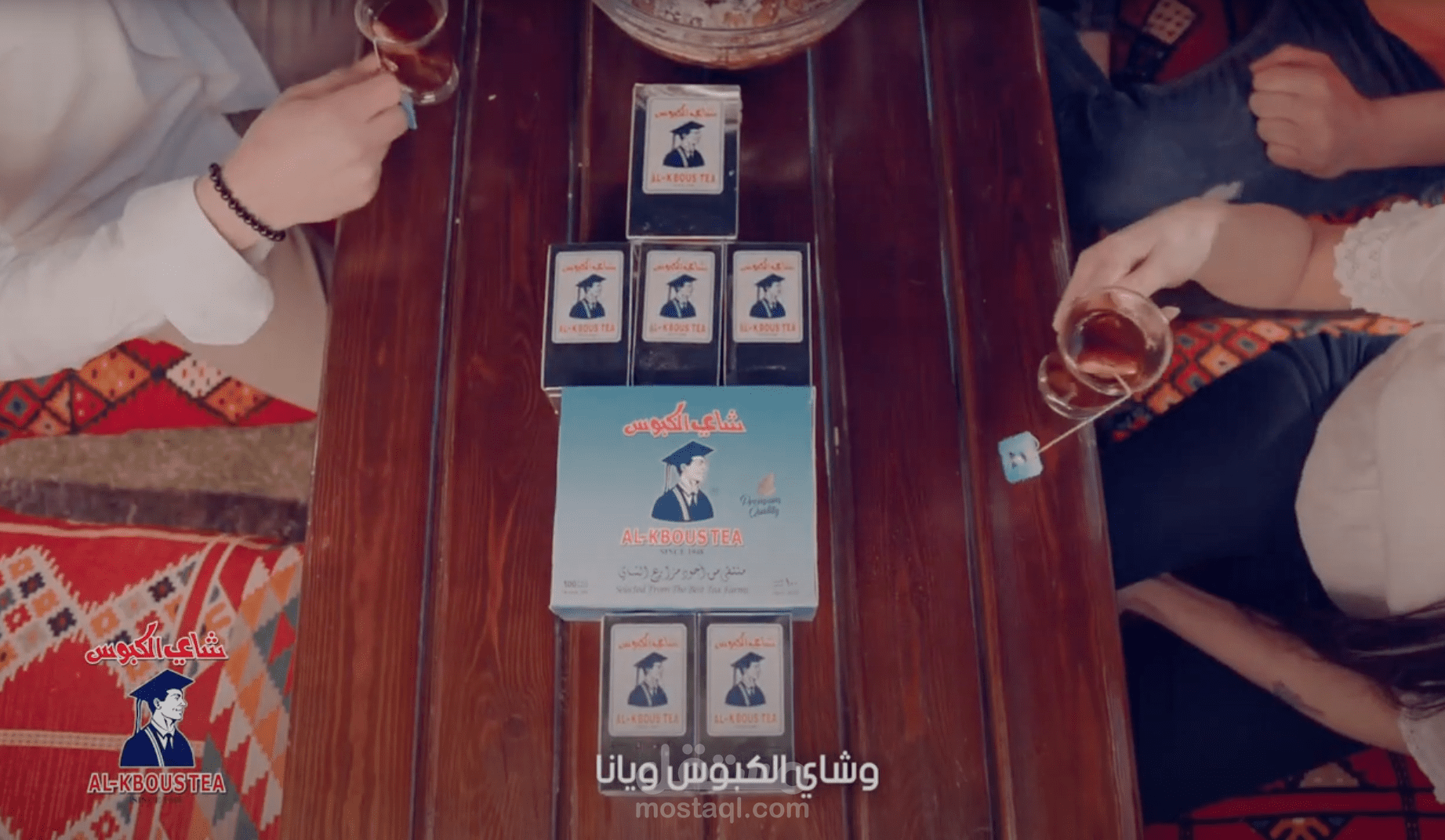 شاي الكبوس - Kabous Tea | مستقل