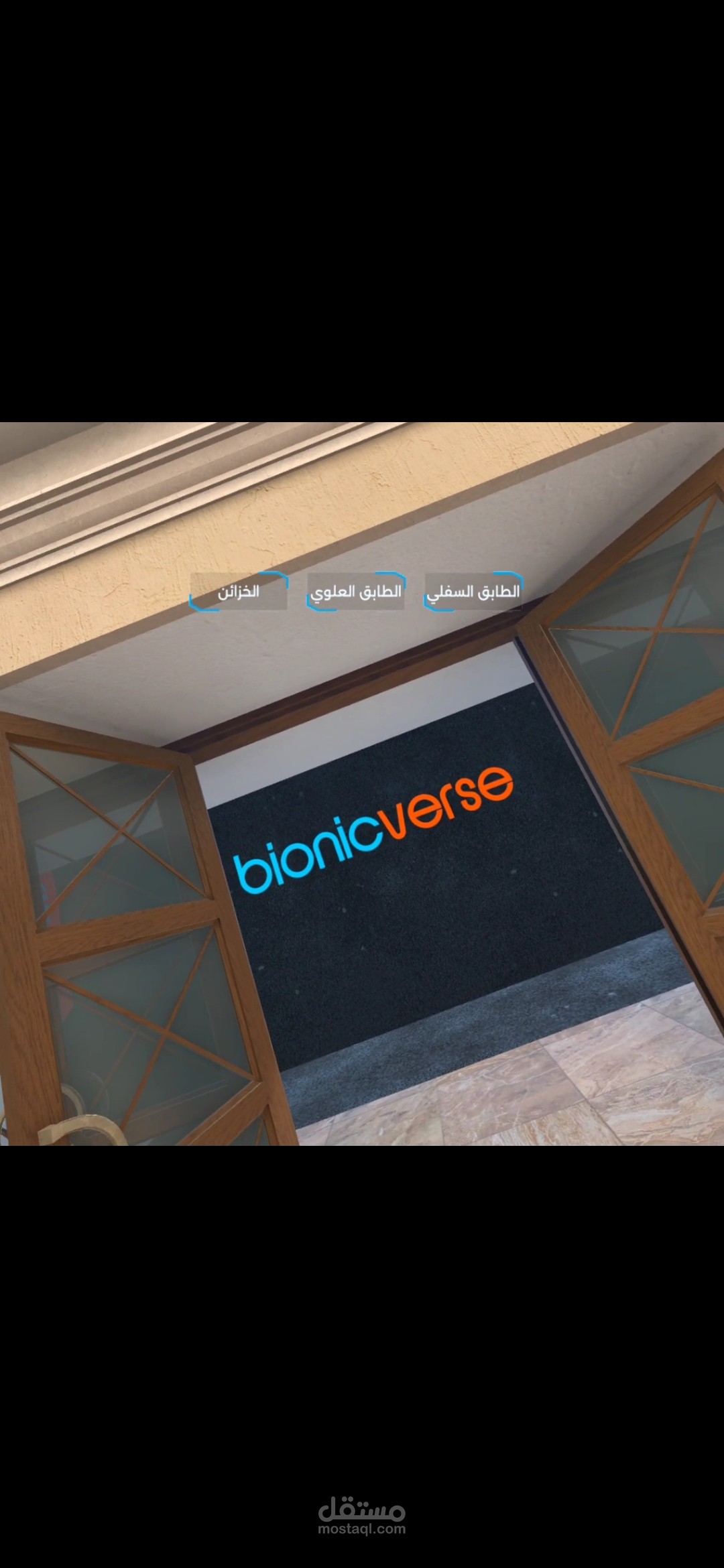 BionicVerse VR | مستقل