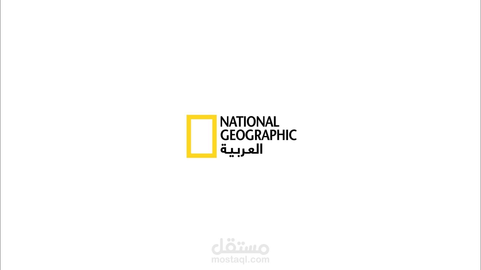 تحريك لوغو قناة جيوغرافيك بالعربية Logo Animation مستقل