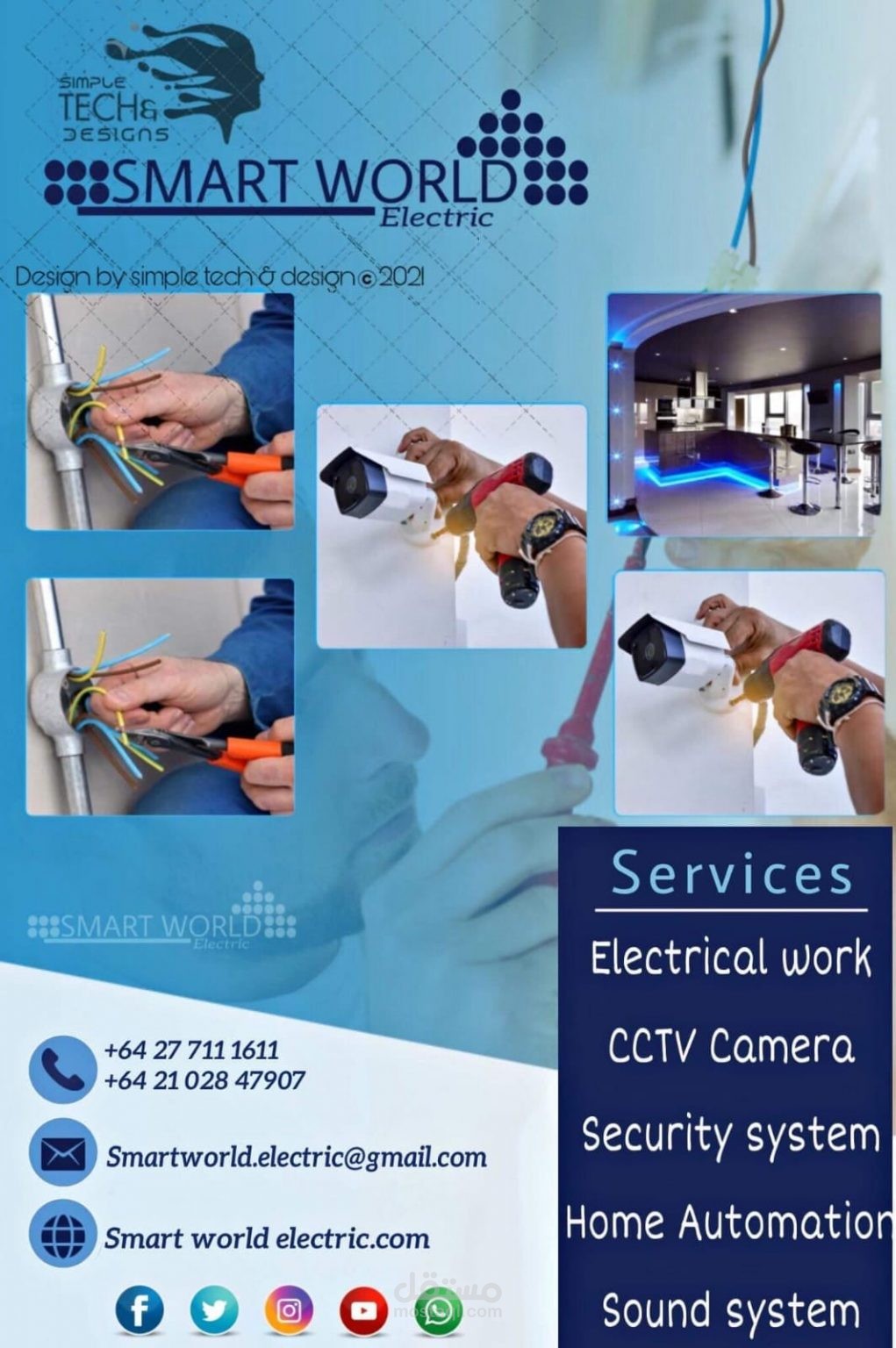 Smart World logo, poster, business card and social marketing | مستقل