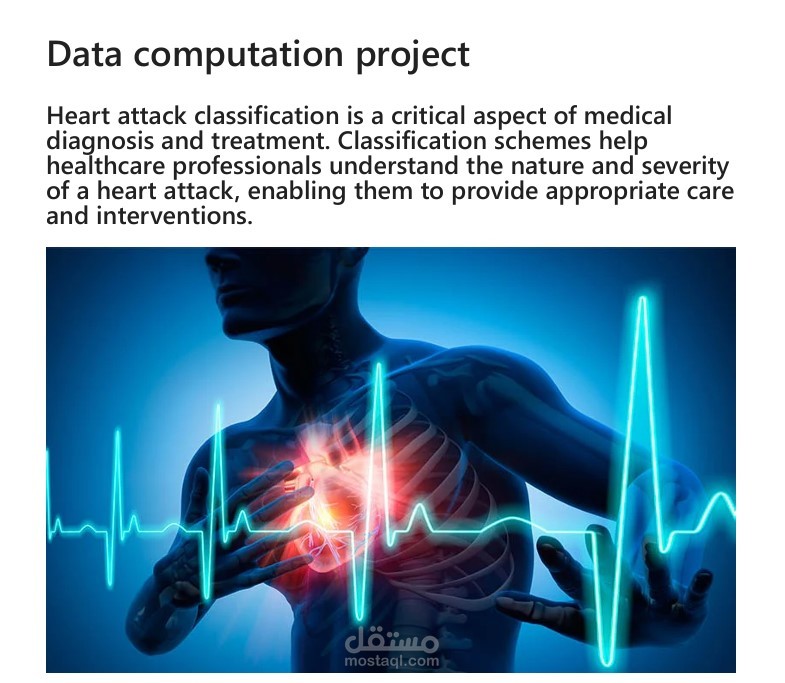 Data Computation completed project | مستقل