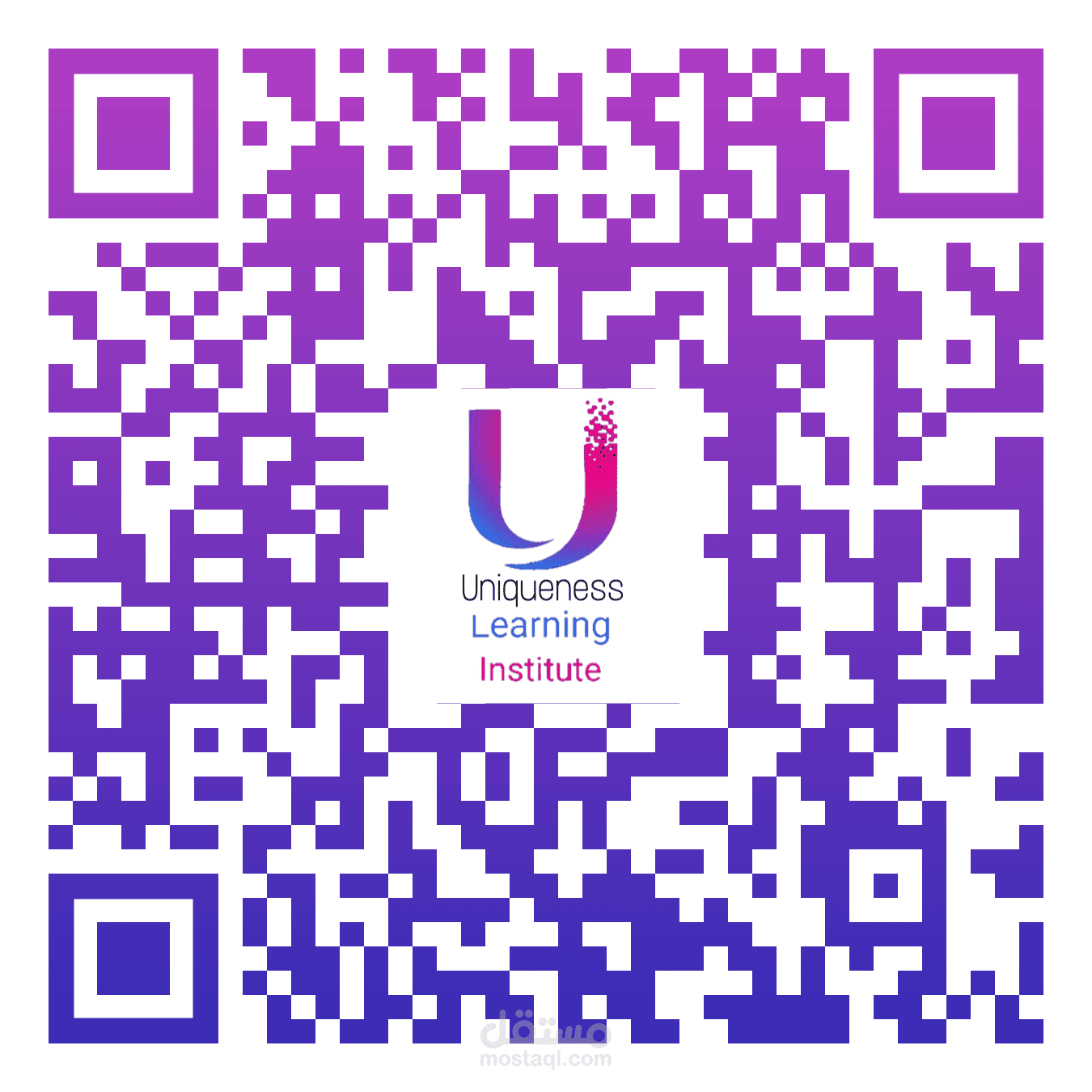 Create Qr Code | مستقل