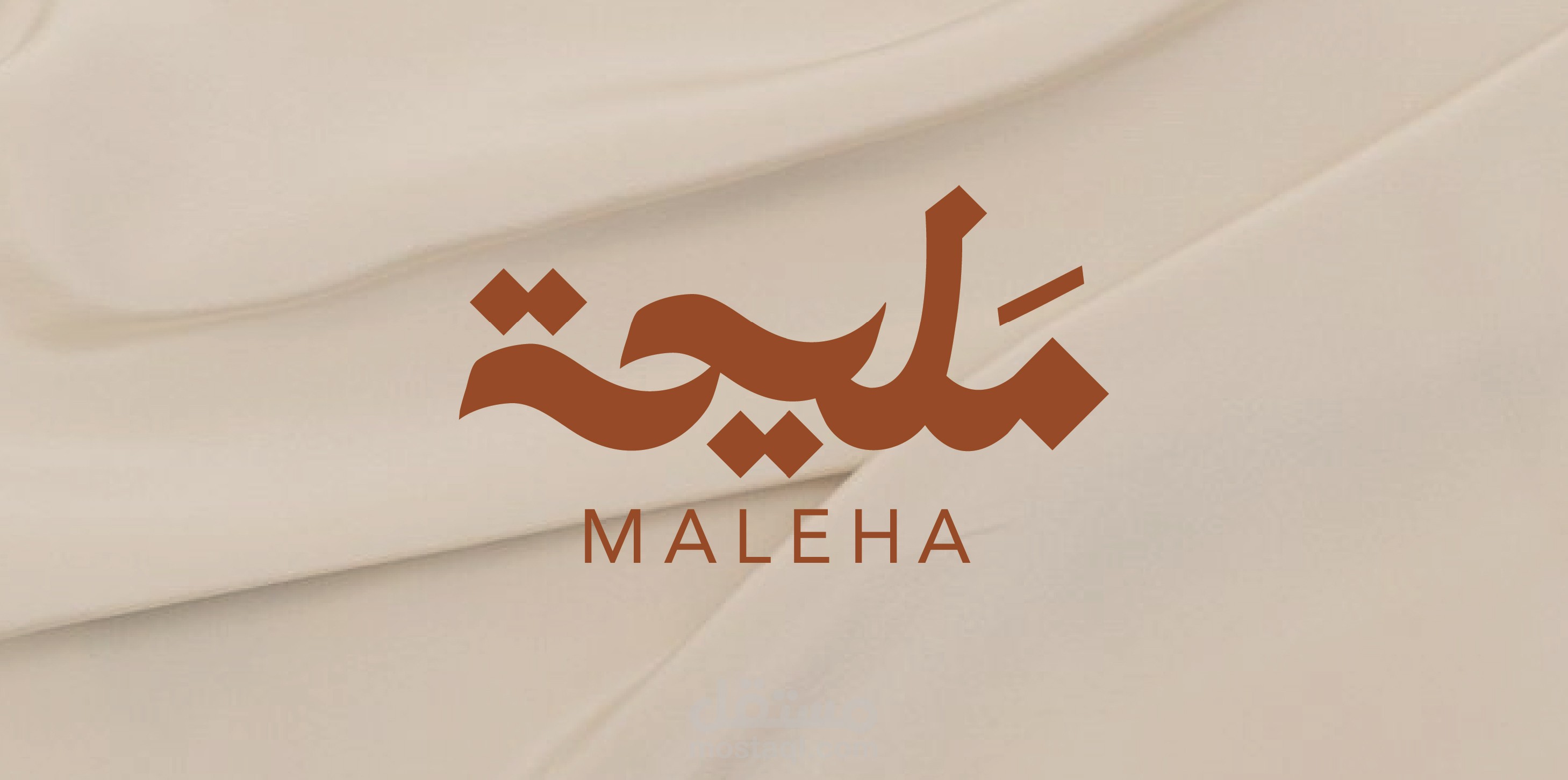Maleha Branding | مستقل