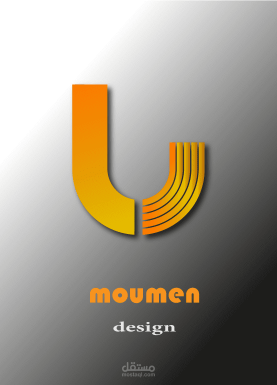 moumen design | مستقل