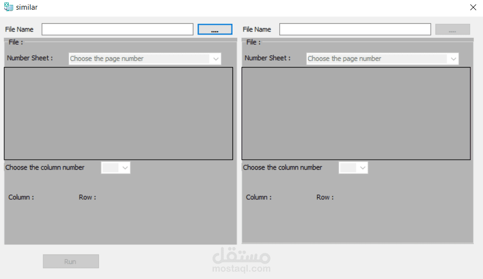 similar excel | مستقل similar excel | مستقل