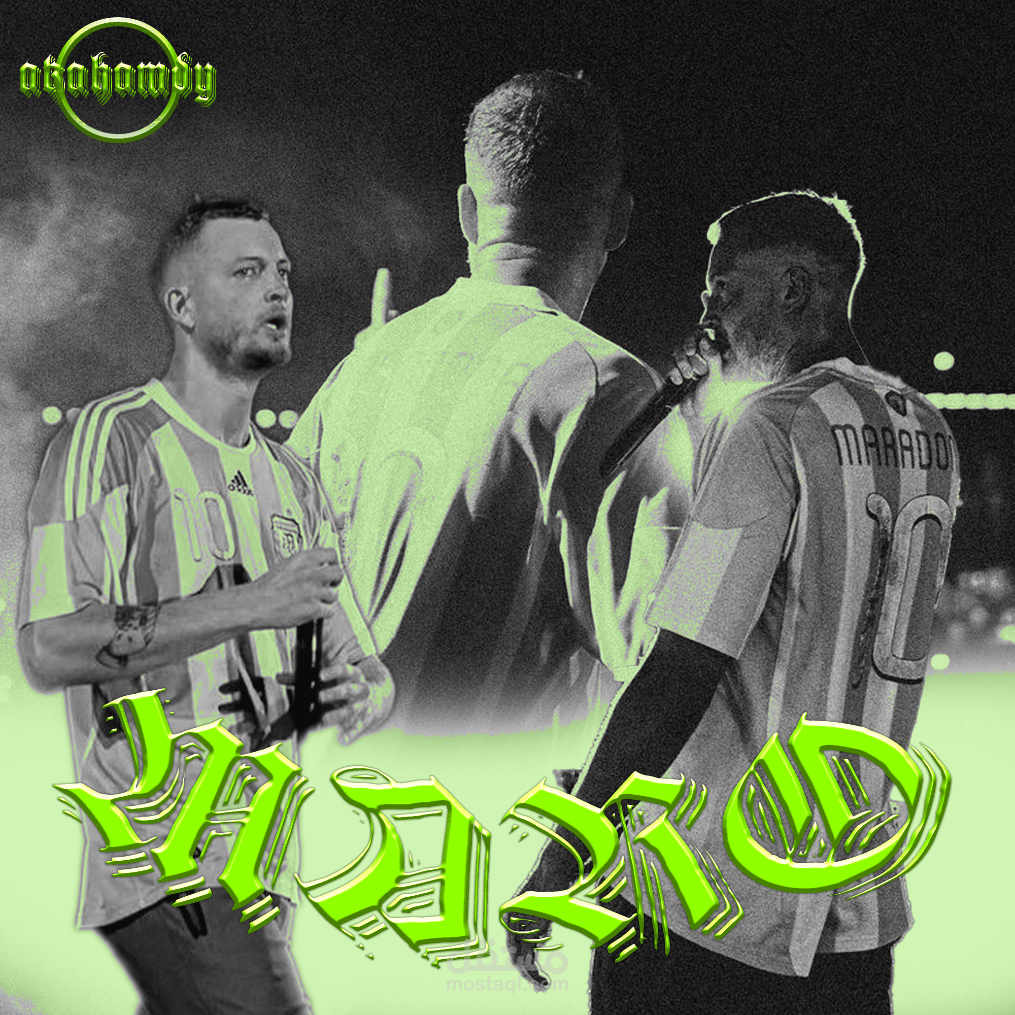 Marwan Moussa Artwork | مستقل