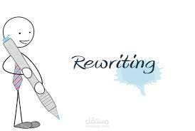 rewriting | مستقل