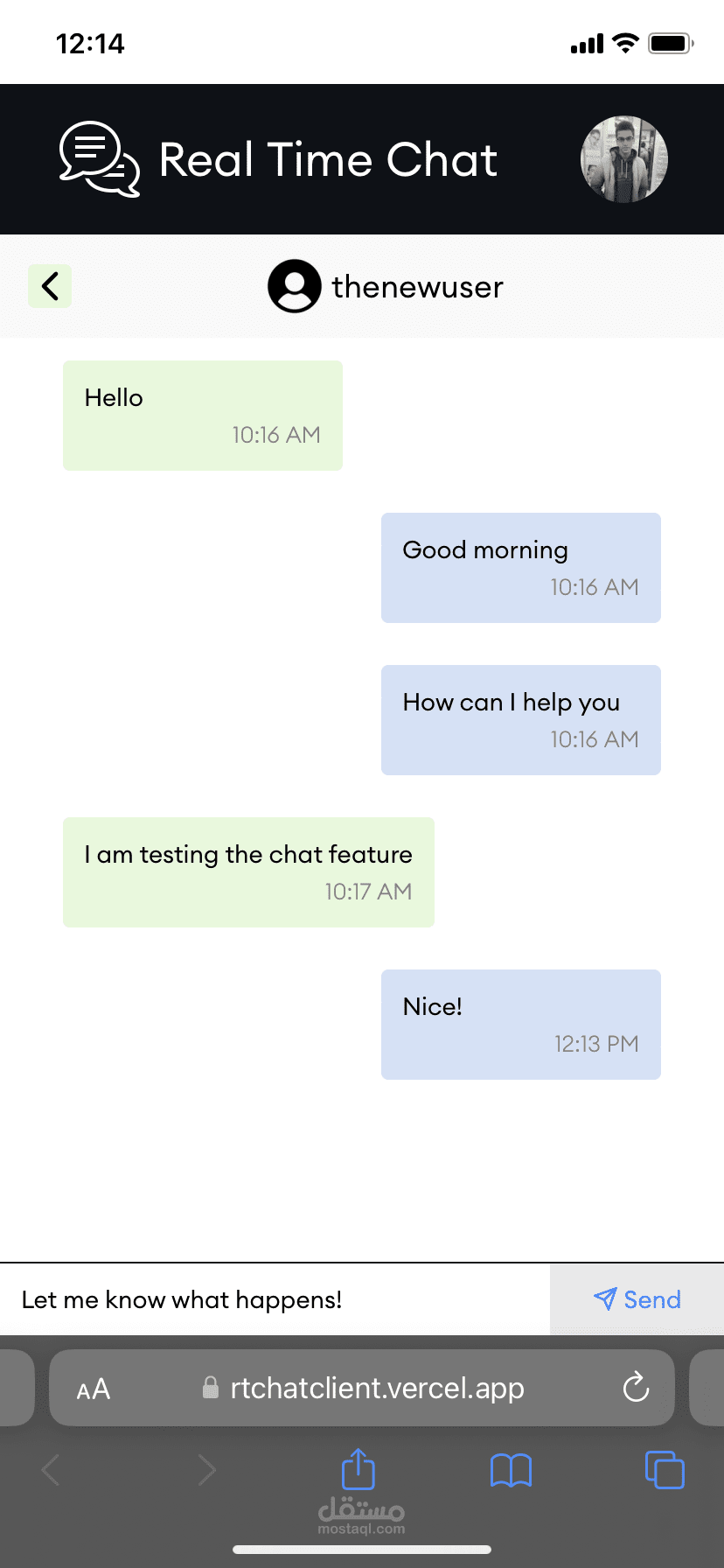 موقع محادثة | مستقل