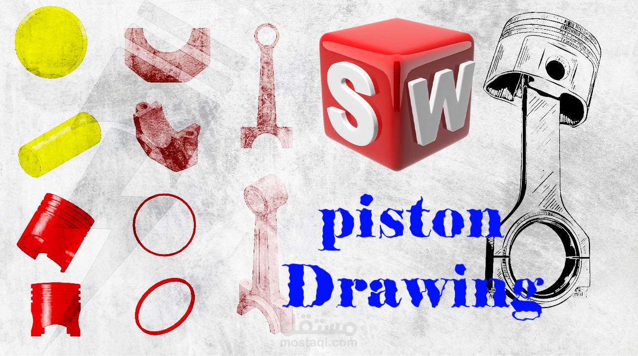 piston drawing | مستقل