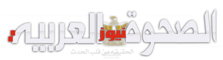 جريدة الصحوة العربية | مستقل