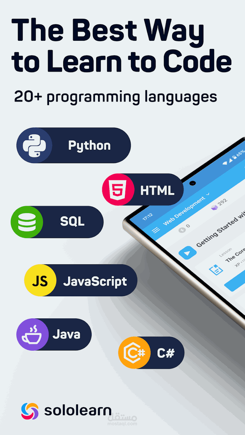 Sololearn: Learn to code | مستقل