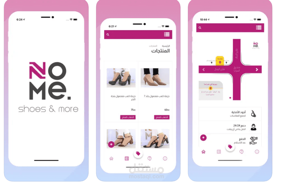 noMeStore | مستقل