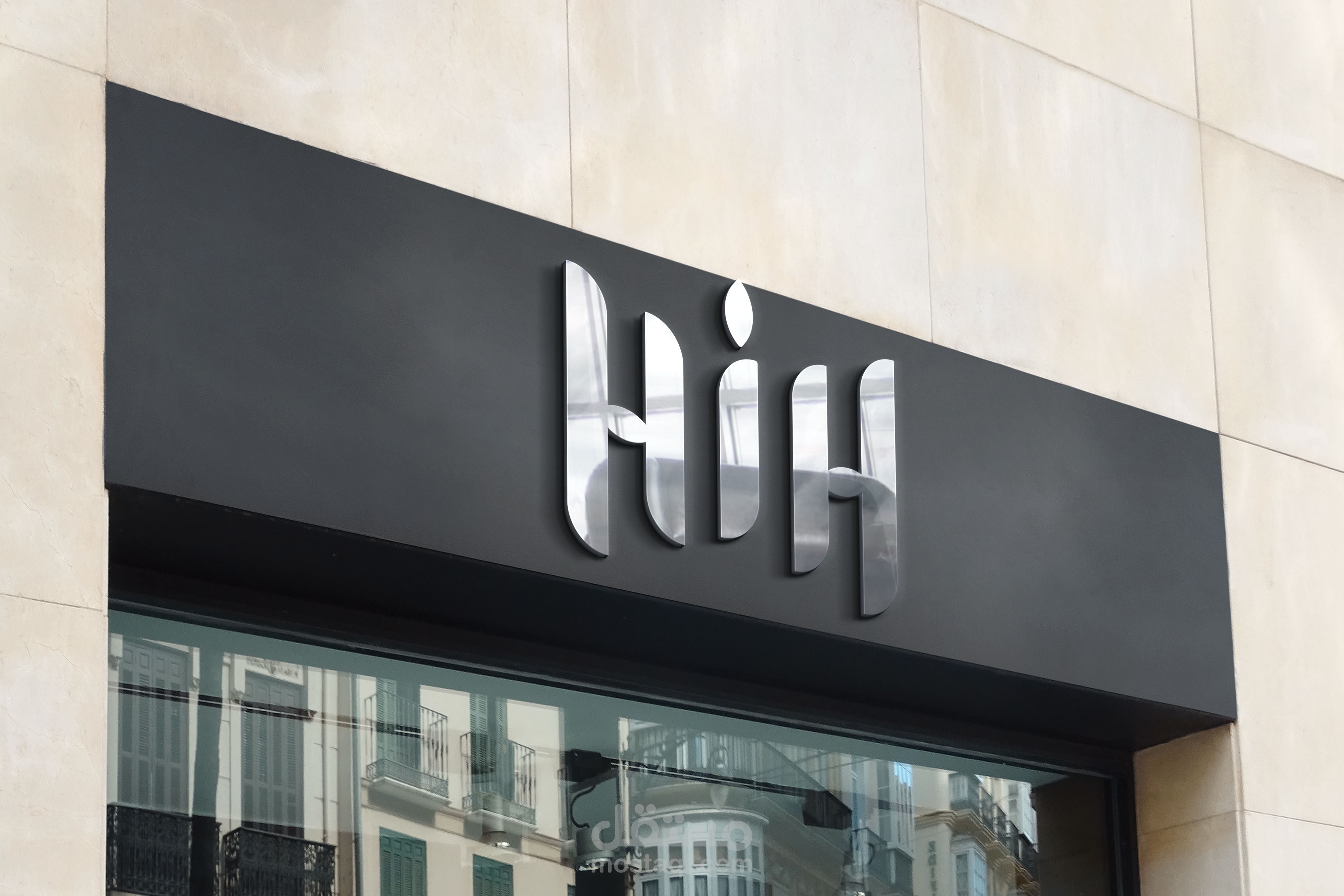 لوجو HIH LOCAL BRAND | مستقل