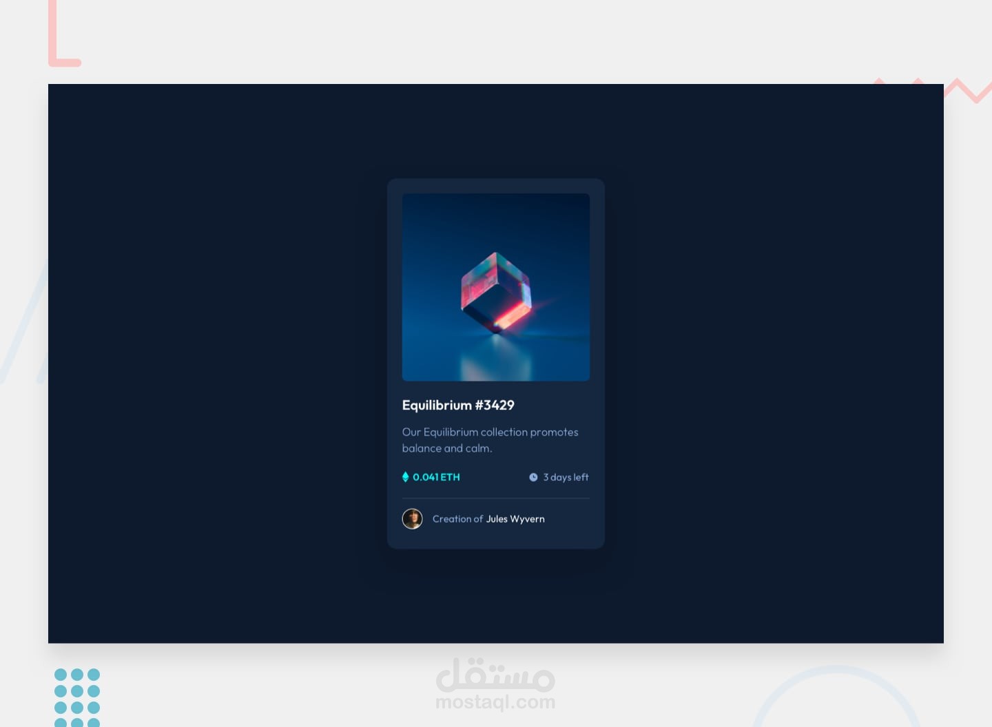 nft-preview-card-component | مستقل nft-preview-card-component | مستقل