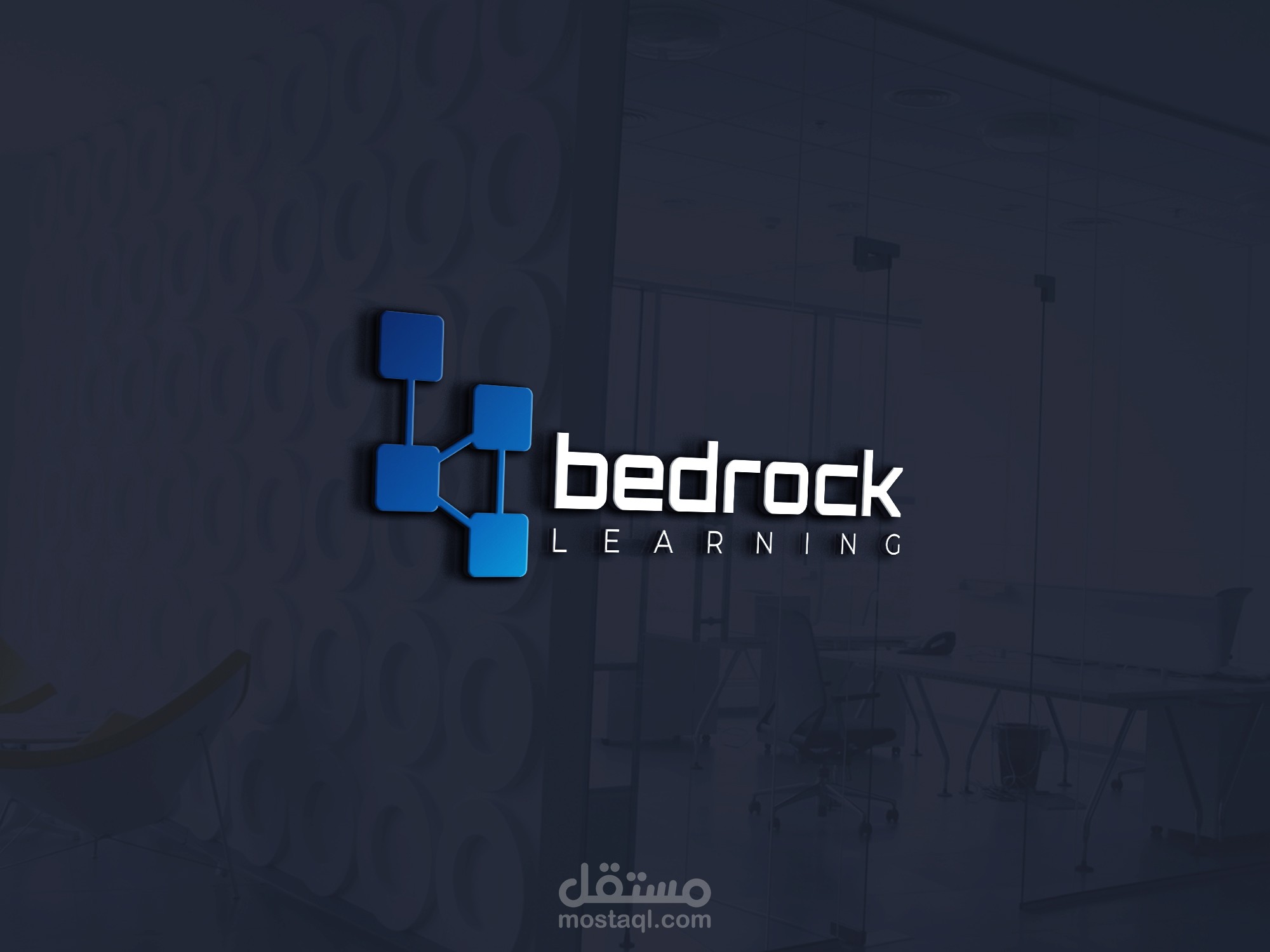 شعار BedRock Learning | مستقل