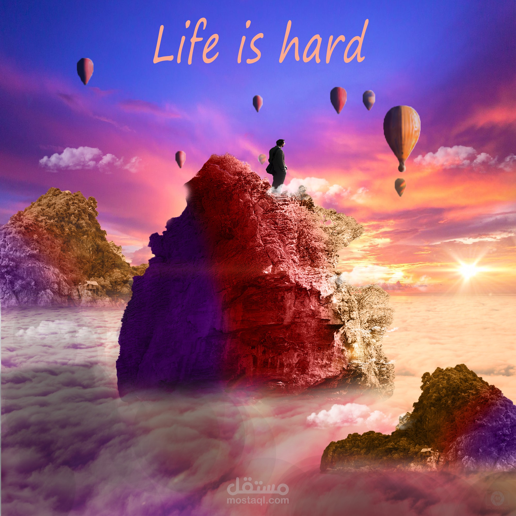 life is hard | مستقل