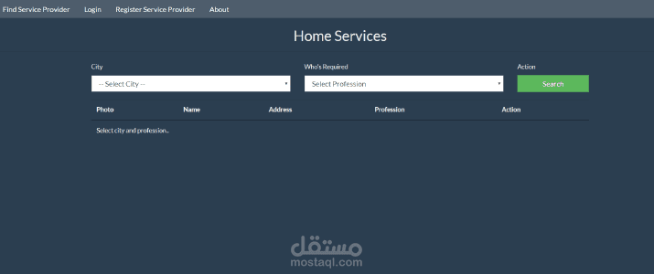Home Service System In PHP | مستقل