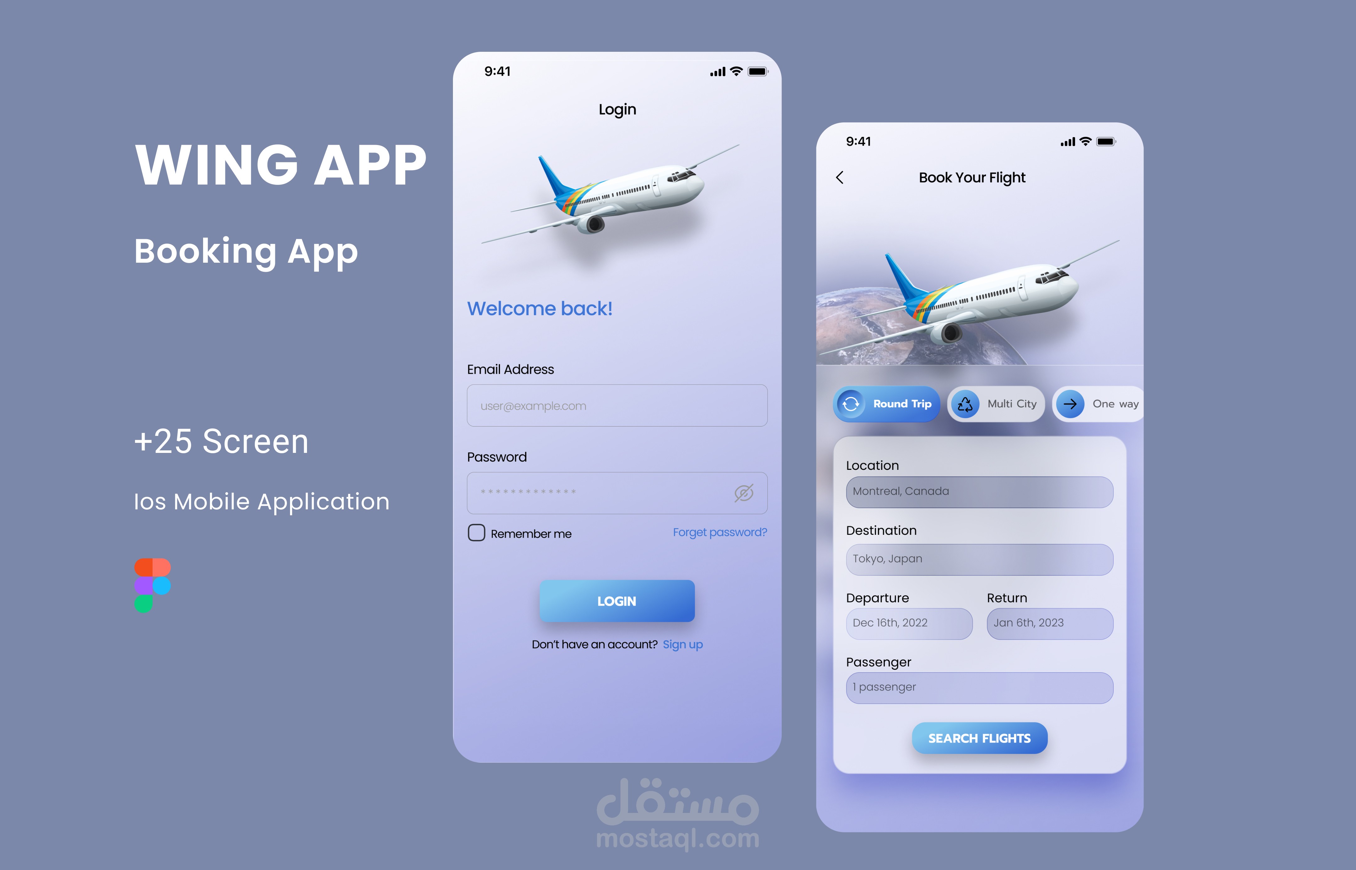 تطبيق حجز الطيران ( Wing App ) | مستقل