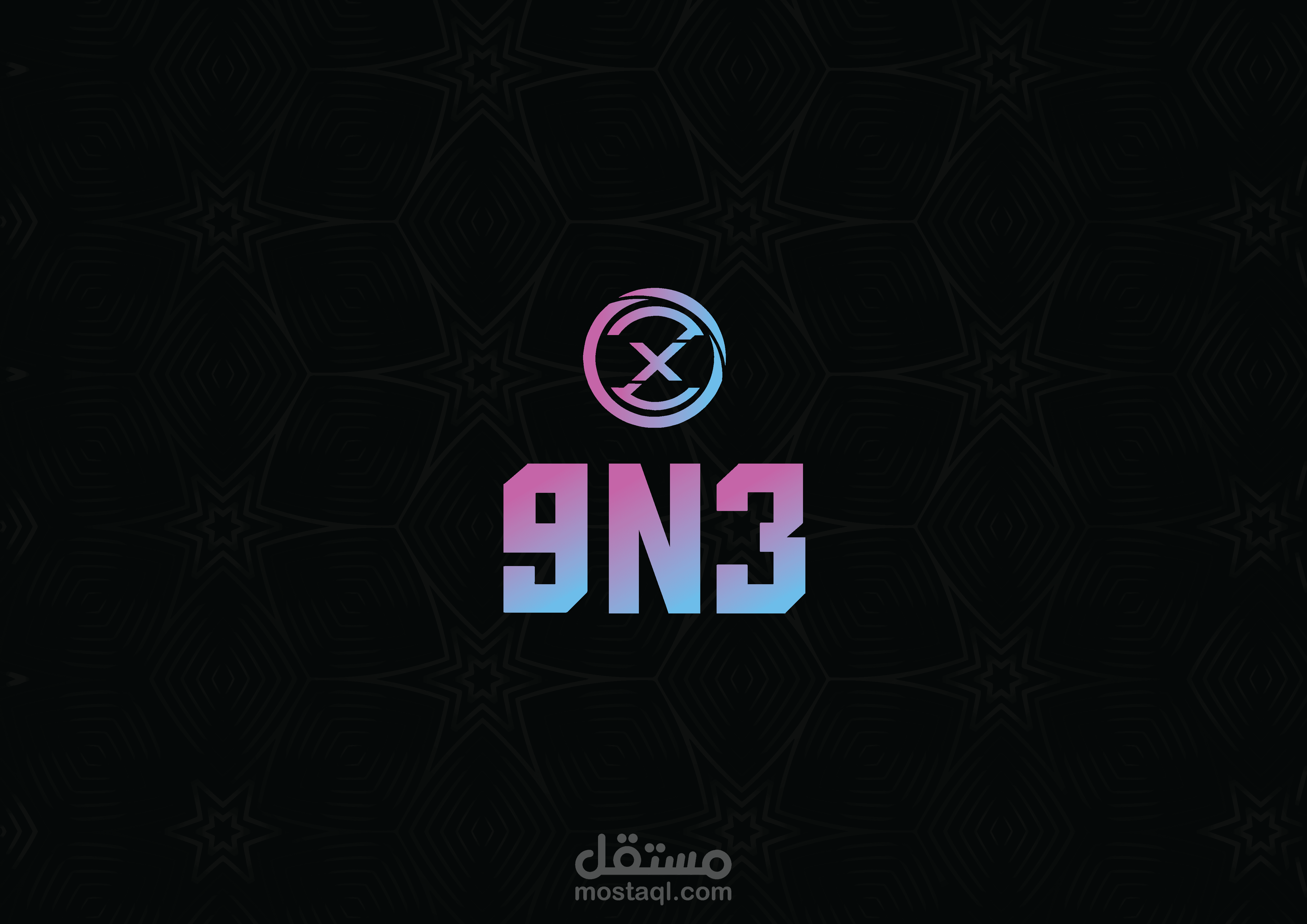 9n3 brand | مستقل