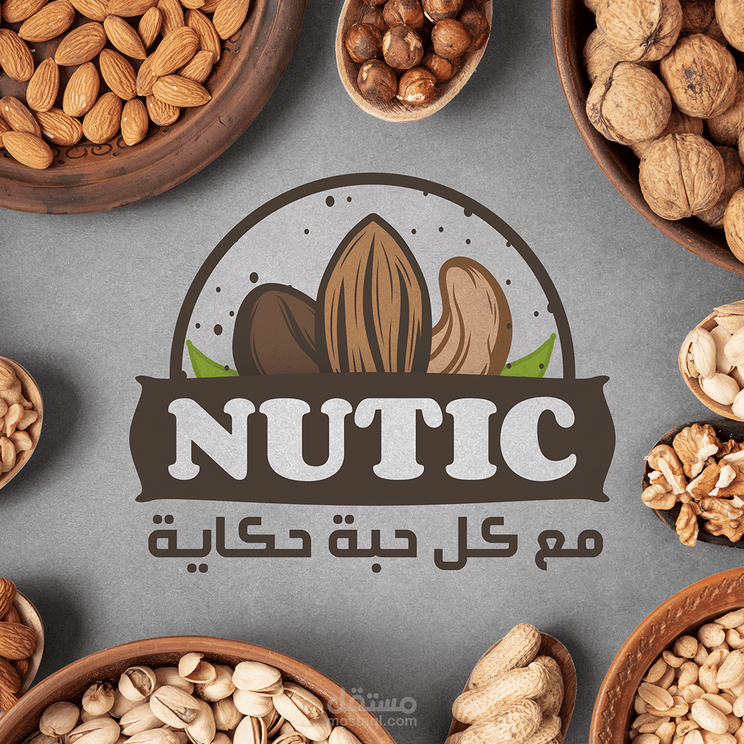 Nuts store | مستقل