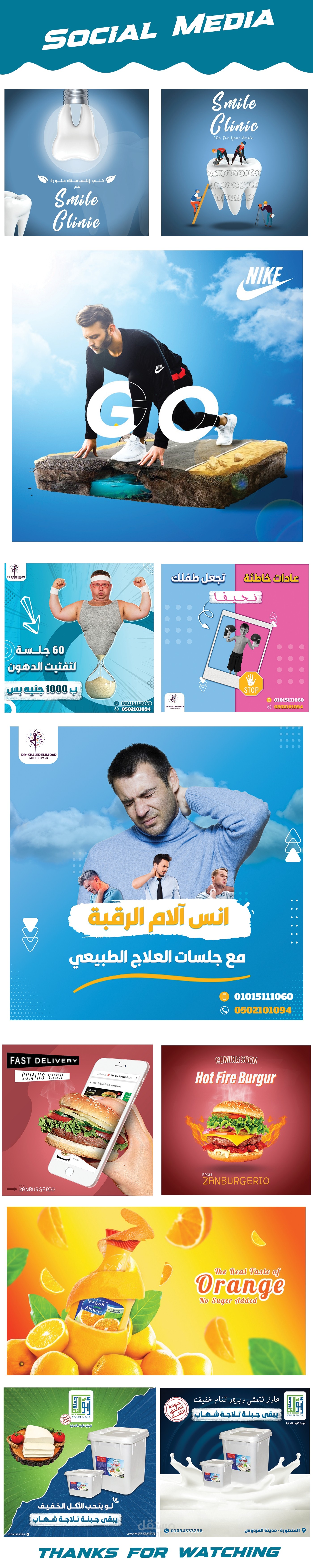 Social media projects | مستقل