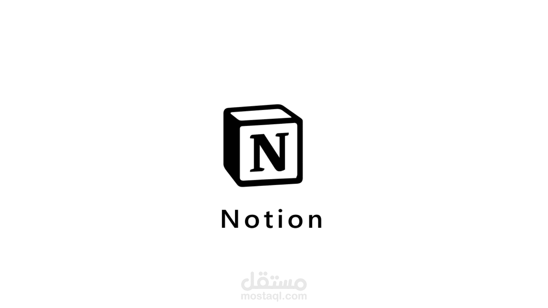 Notion Logo Animation | مستقل